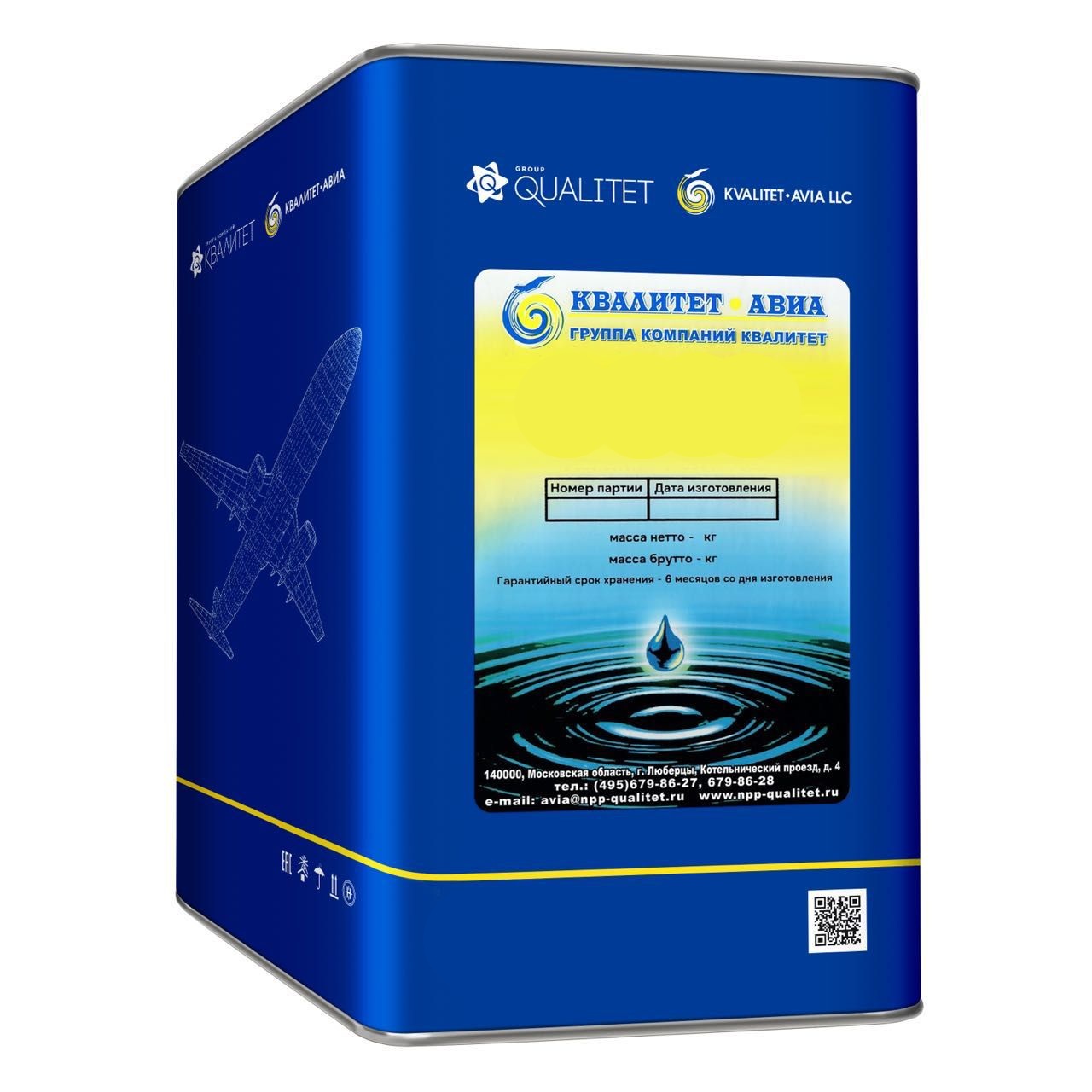 Airplane Motor OIL | rafze